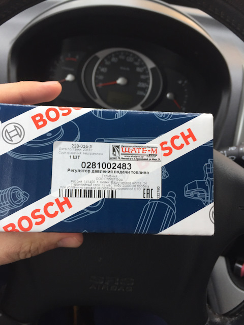 0281002483 Редукционный клапан BOSCH | Запчасти на DRIVE2