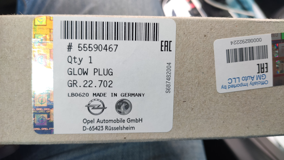 55590467 Свеча зажигания GM | Запчасти на DRIVE2