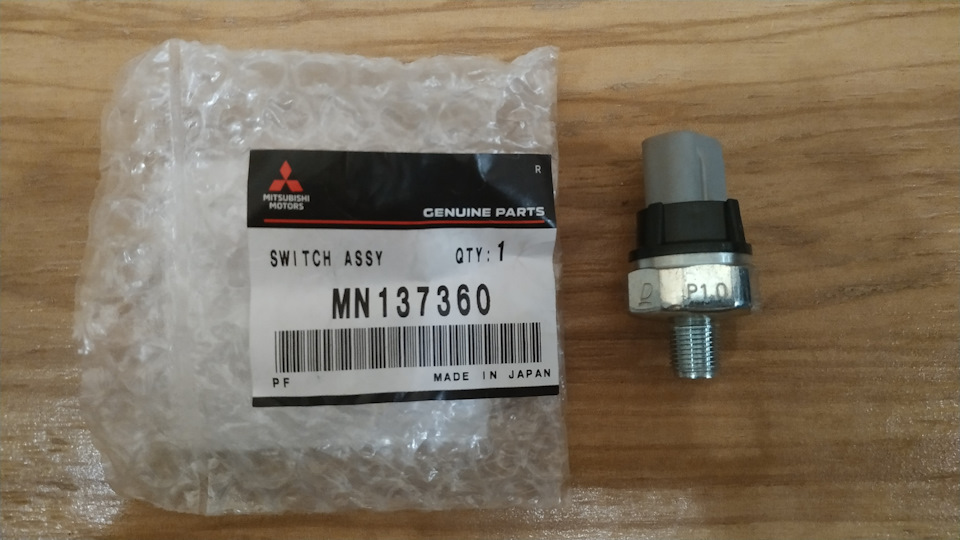 #5 Датчик давления масла на 1 Bar — Infiniti G25, 2,5 л, 2011 года ...