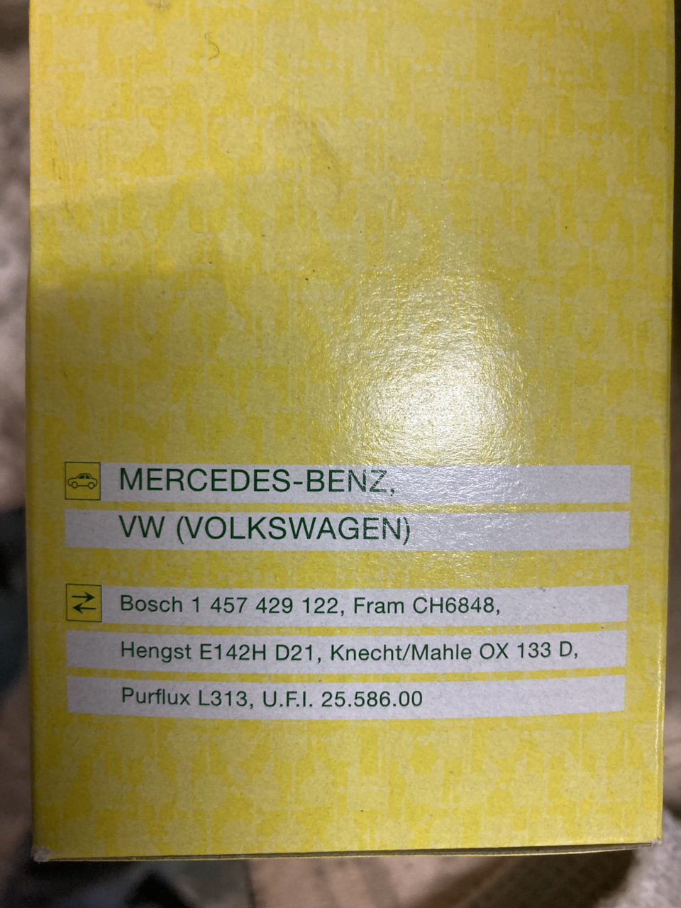 1457429122 Масляный фильтр BOSCH | Запчасти на DRIVE2
