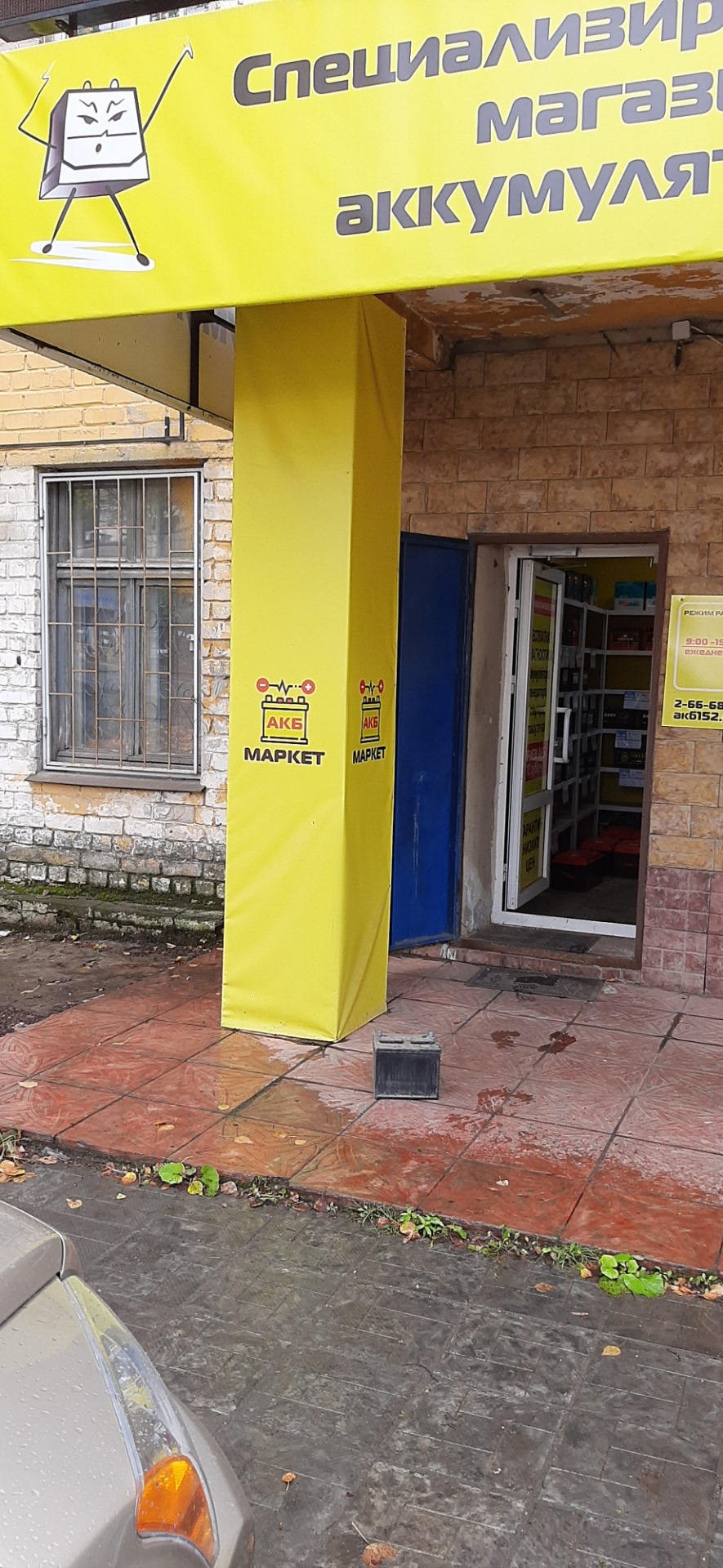 Замена АКБ (долгожителя) — Dodge Caliber, 1,8 л, 2008 года | расходники ...