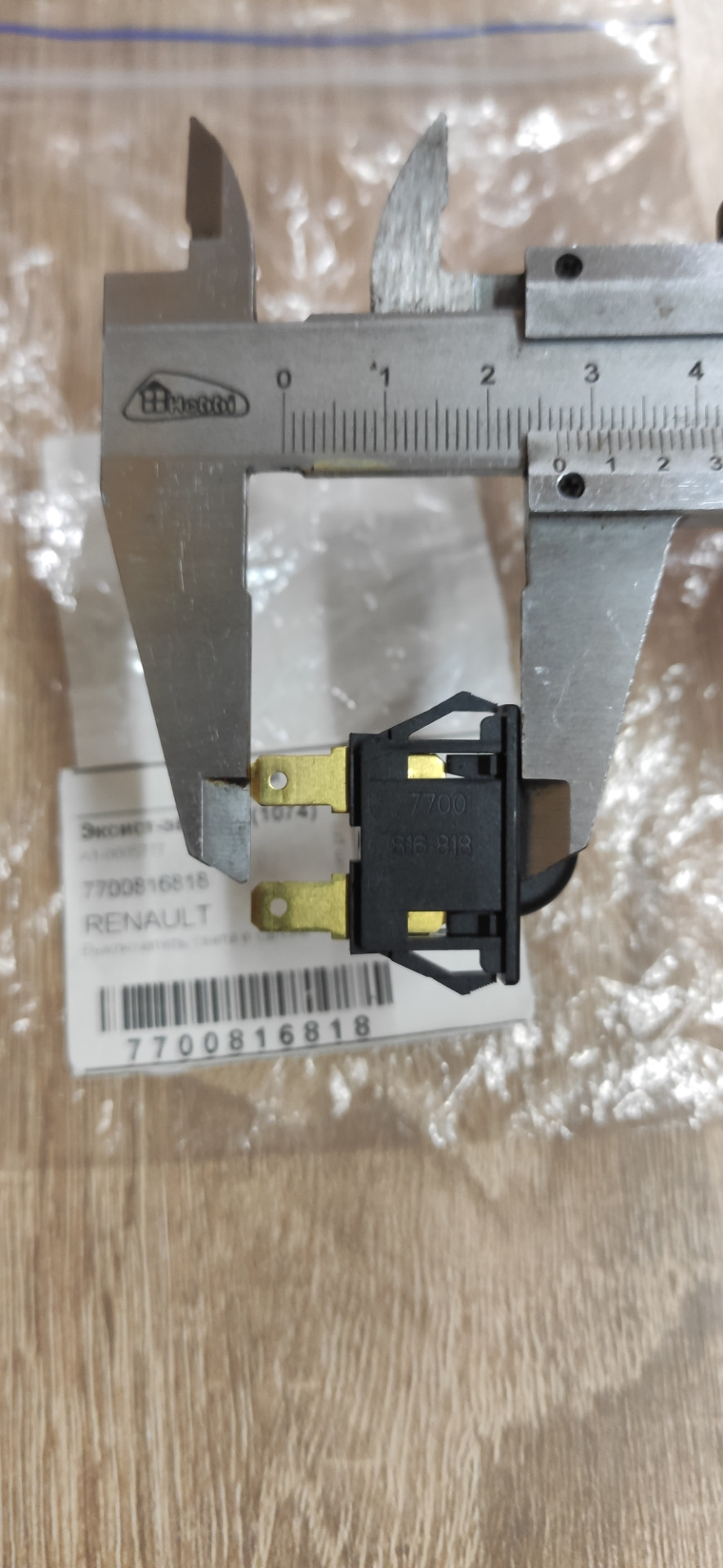 7700816818 Выключатель освещения RENAULT | Запчасти на DRIVE2