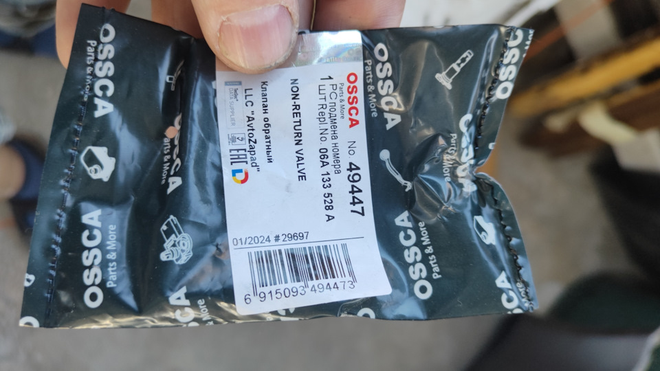 Замена датчика включения вентилятора — Volkswagen Passat B5, 1,8 л ...