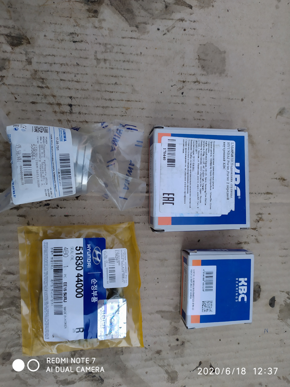 5183044000 Уплотнительное кольцо ступици колеса KIA HYUNDAI | Запчасти ...