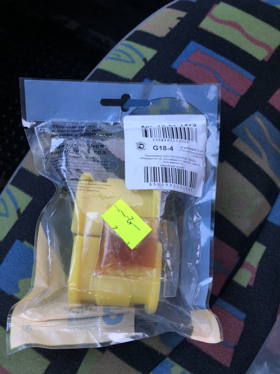 Очередные заказы — Daewoo Matiz (M100, M150), 1 л, 2008 года | запчасти ...