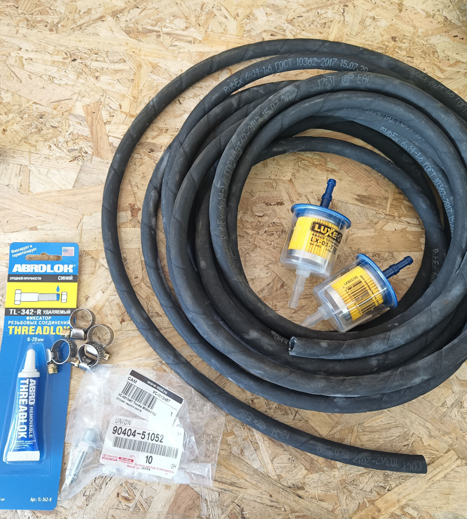 9040451052 Сапун TOYOTA LEXUS | Запчасти на DRIVE2