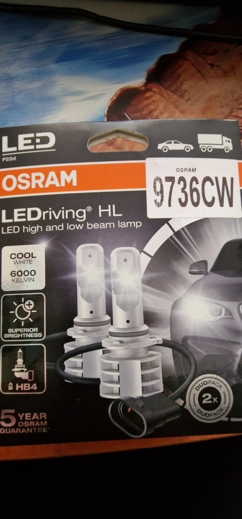 9736CW Лампа OSRAM | Запчасти на DRIVE2