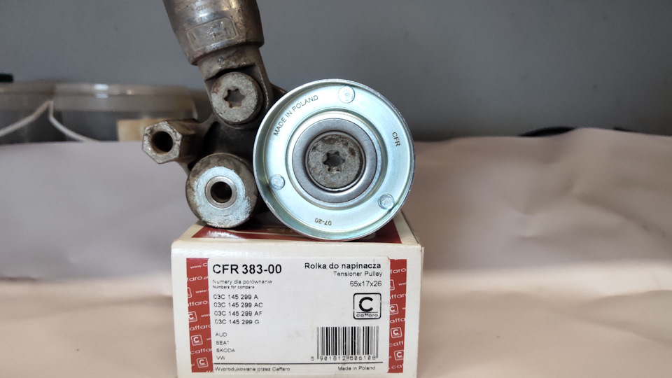 03C145299AC Ролик натяжной/обводной VAG | Запчасти на DRIVE2