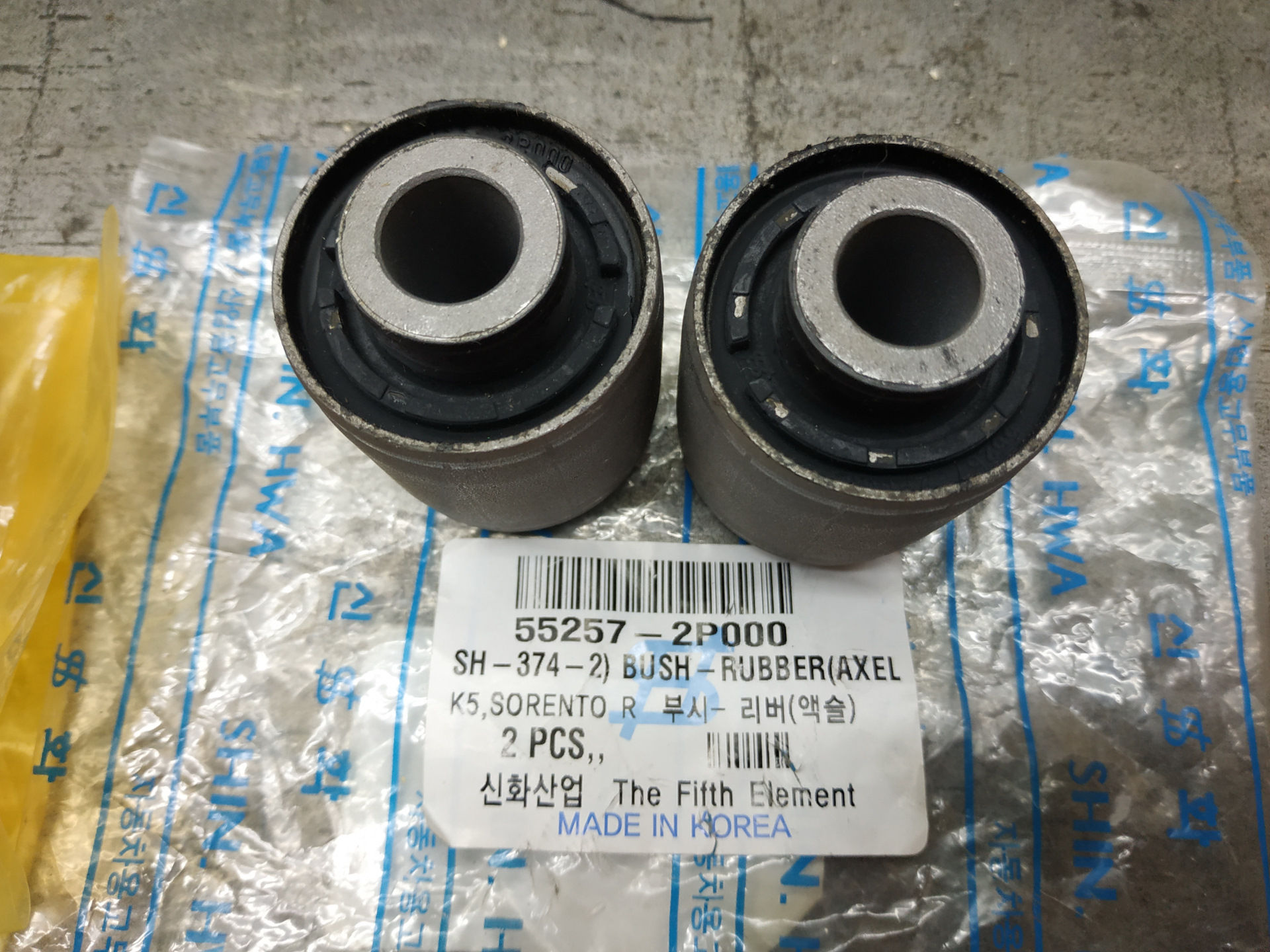 Ремонт задней подвески, замена с/б — KIA Ceed (2G), 1,4 л, 2013 года ...