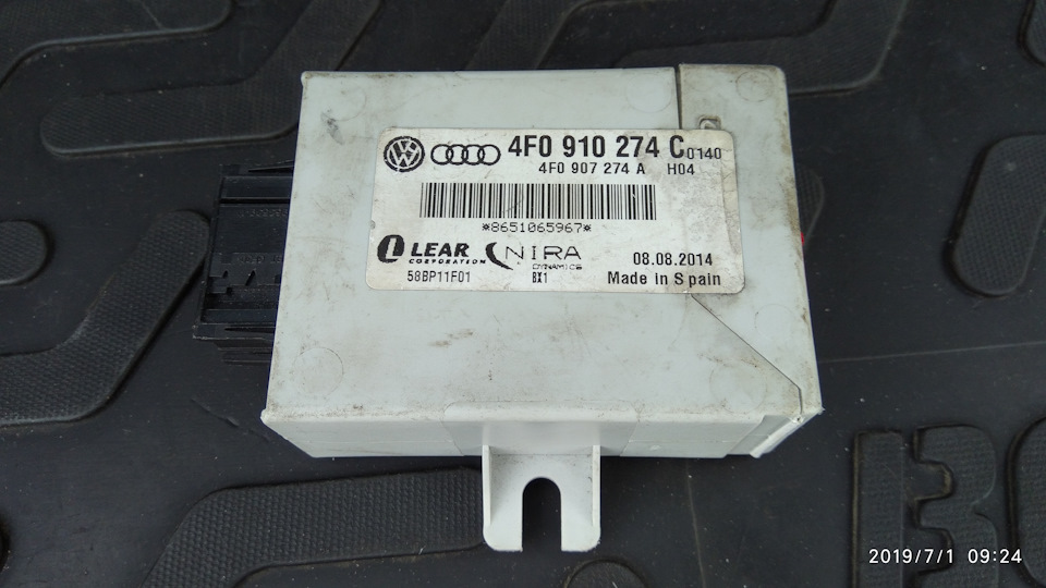 4F0907274 Блок контроля давления шин Audi VAG | Запчасти на DRIVE2