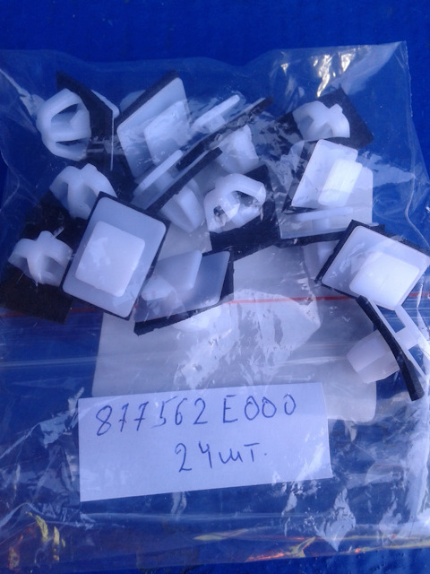 877562E000 Фиксатор молдинга кузова KIA HYUNDAI | Запчасти на DRIVE2