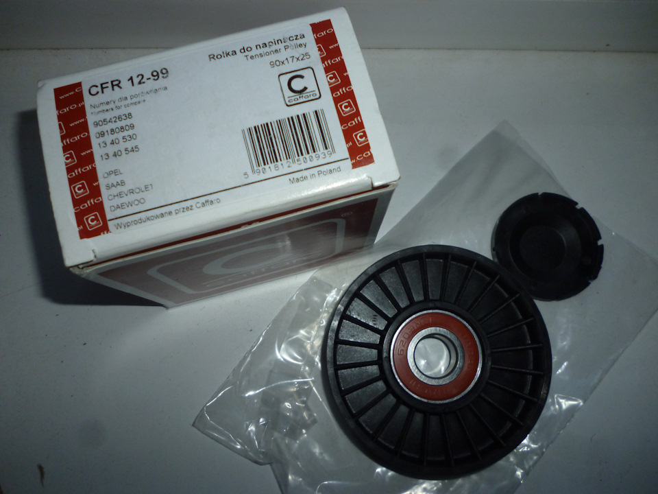 Ремонт генератора, проблемы с компрессором кондиционера и т.д. — Opel ...