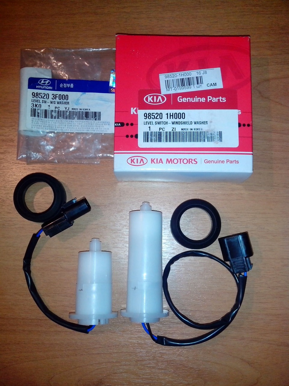 985201H000 ДАТЧИК УРОВНЯ ЖИДКОСТИ БАЧКА СТЕКЛООМЫВАТЕЛЯ, 12В KIA ...