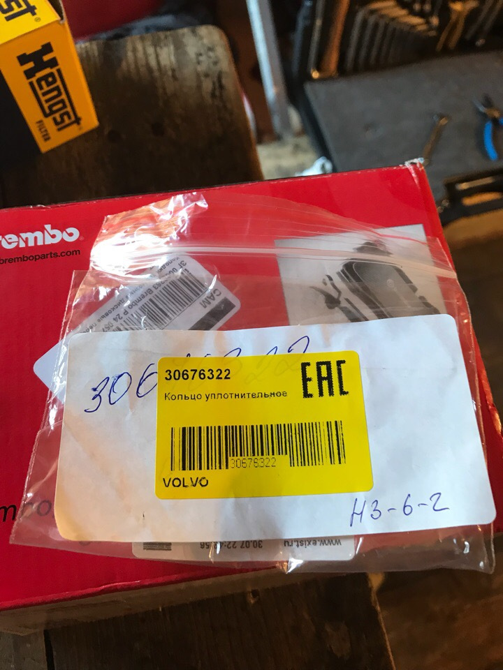 30676322 Кольцо Уплотнительное C30, C70(06-), S40(04-), V40(13-), V50 ...