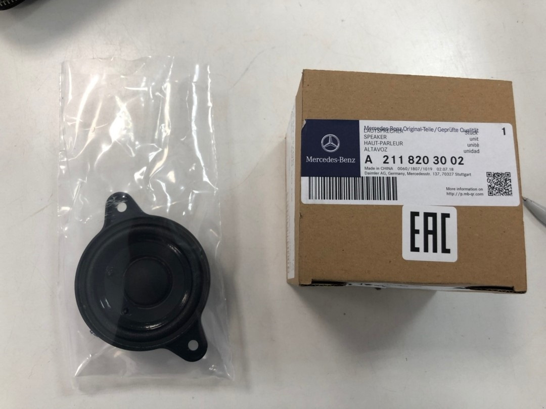 Динамик центрального канала A 211 820 30 02 — Mercedes-Benz E-Class ...