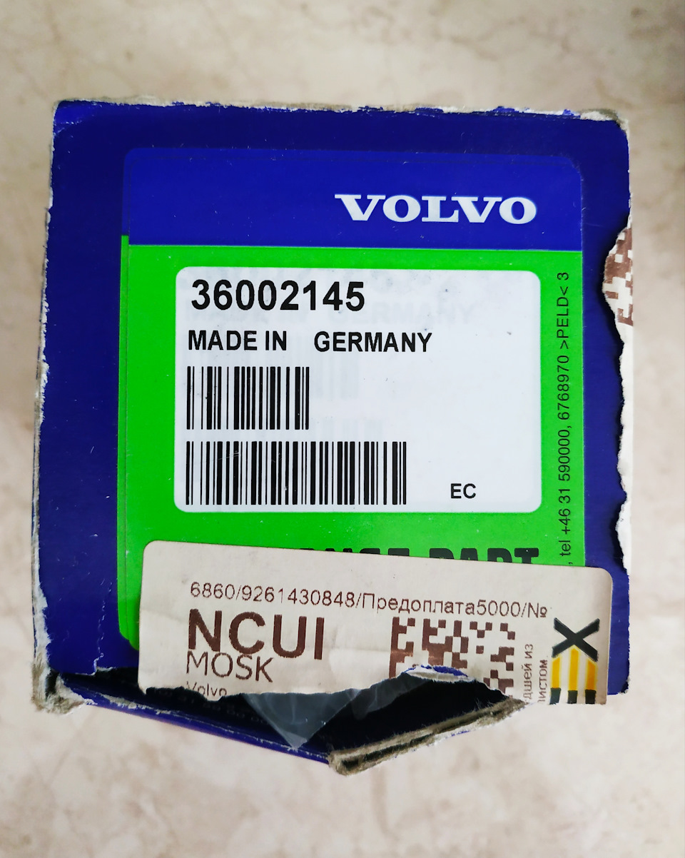 36002145 Датчик изменения фаз ГРМ впуск S60 (-09) S80(-06) V70(-08 ...