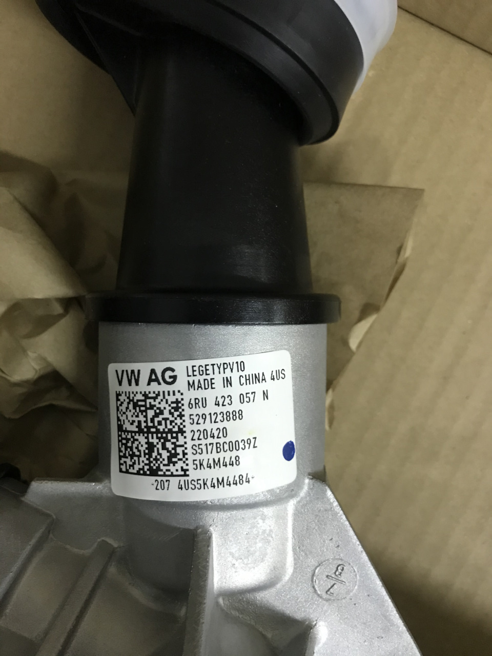 Заметка №40: ТО-5 и плюс бонус — "Замена рейки бесплатно" — Volkswagen ...