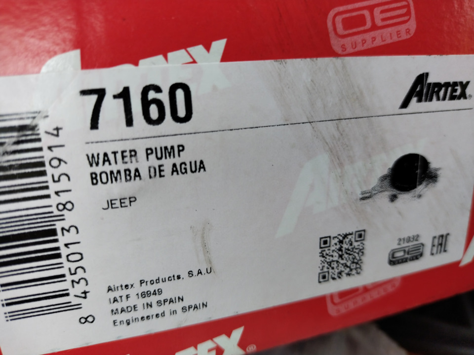 Развалилась. Замена помпы Jeep Grand Cherokee 5.9L — Jeep Grand ...