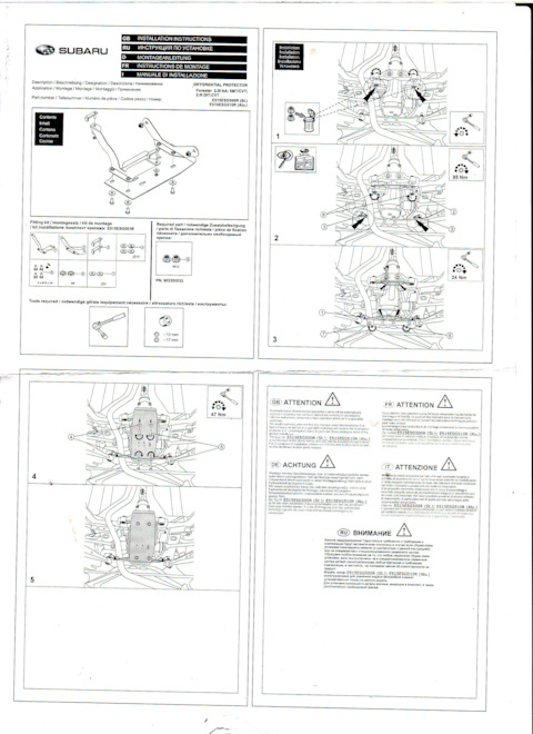 902350032 Гайка самоконтрящаяся м12 SUBARU | Запчасти на DRIVE2