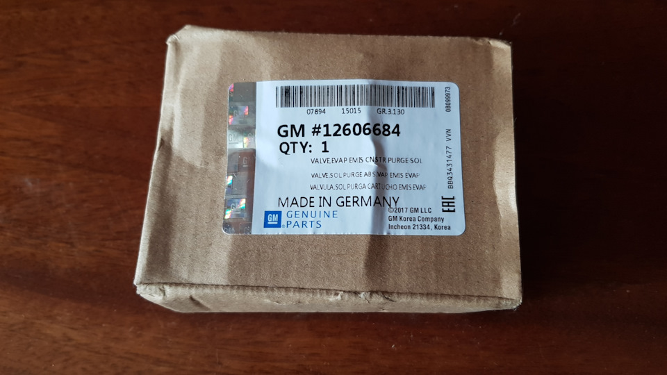 12606684 Клапан вентиляции топливного бака GM | Запчасти на DRIVE2