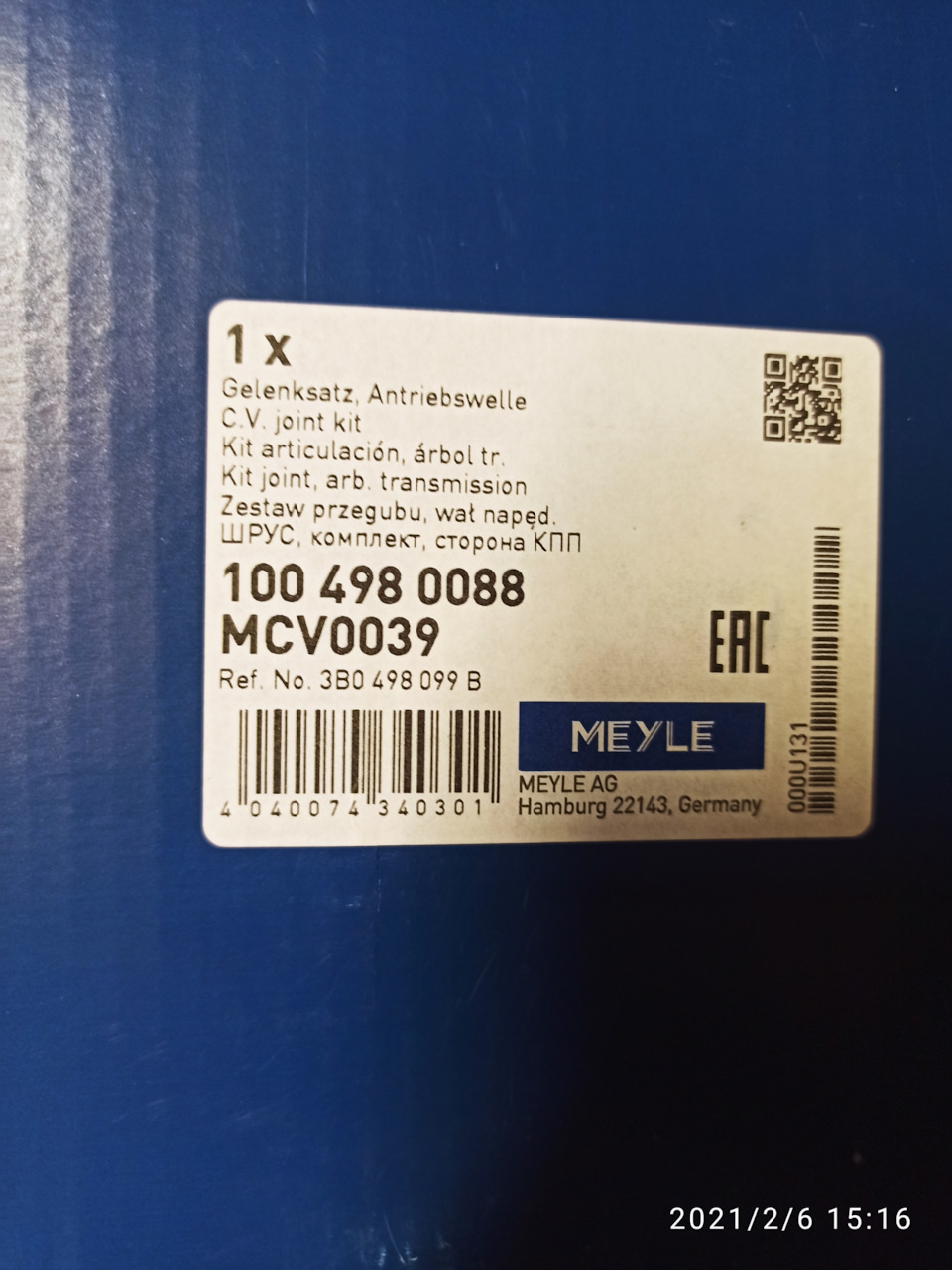 3B0498099B ШРУС наружный / AUDI A-4,6 Skoda Superb VW Passat-V 1.9 TDI ...