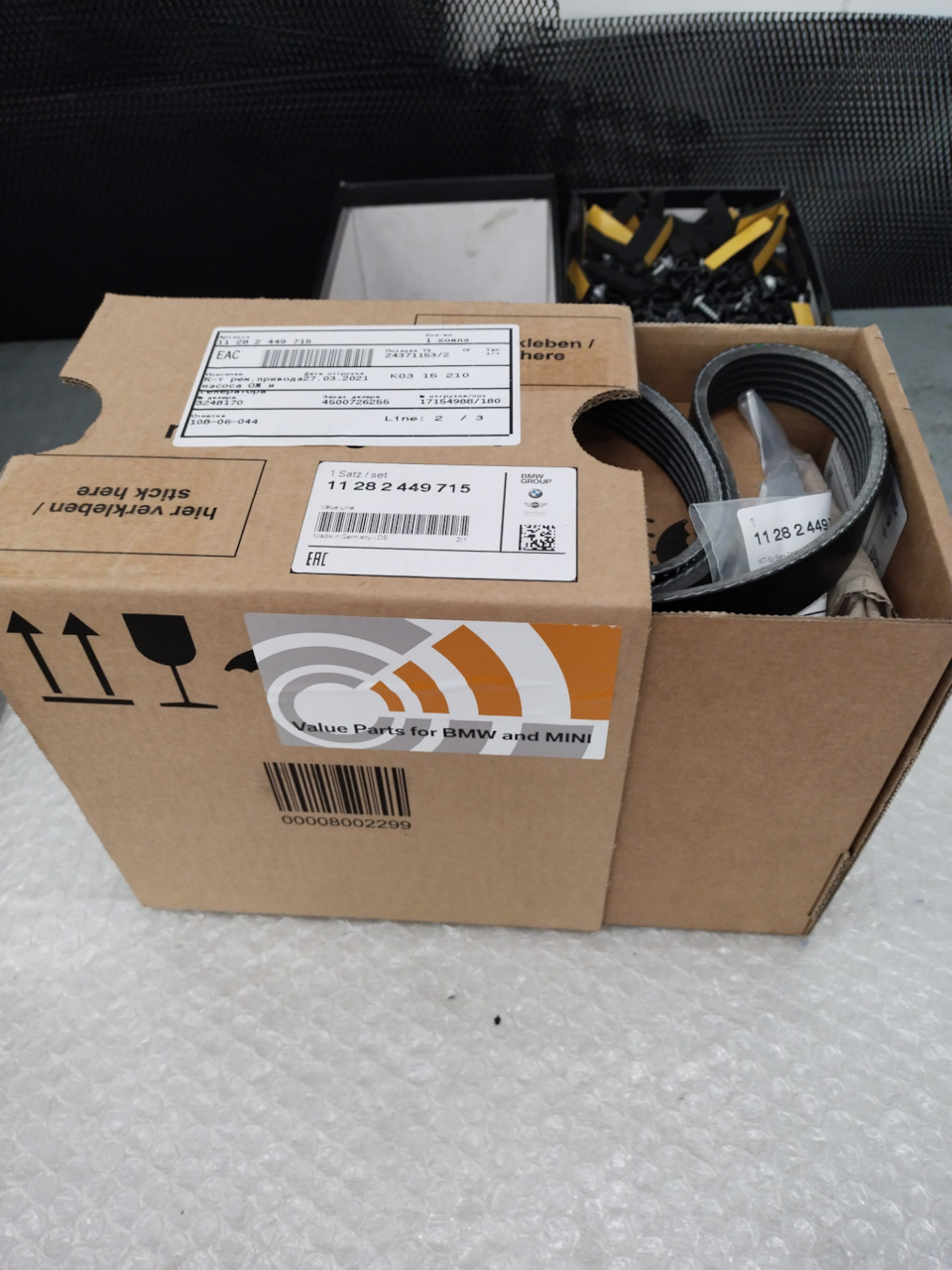 11282449715 Ремень генератора BMW | Запчасти на DRIVE2