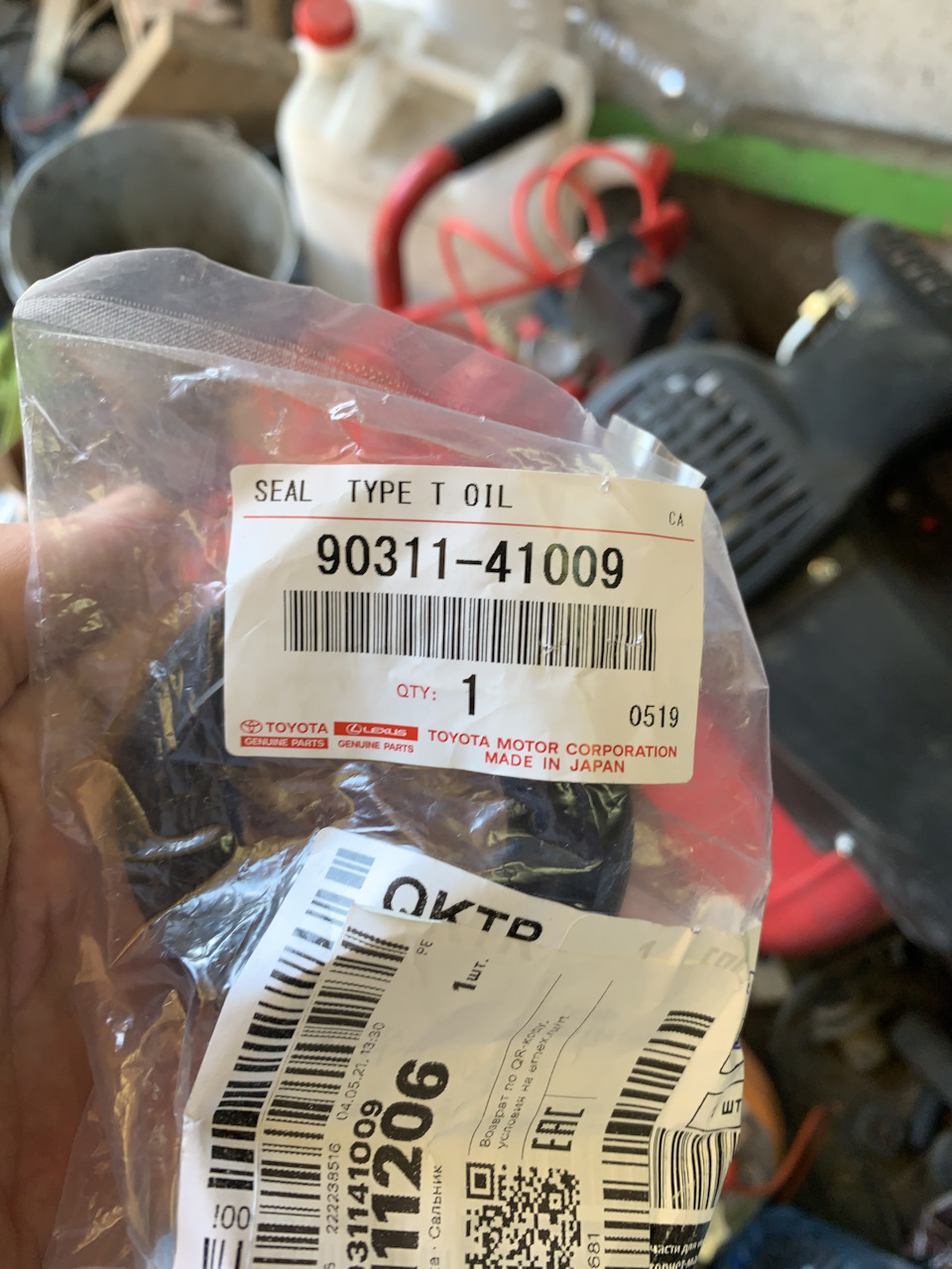 9031141009 Сальник привода 39.5X74X11X18 TOYOTA LEXUS | Запчасти на DRIVE2