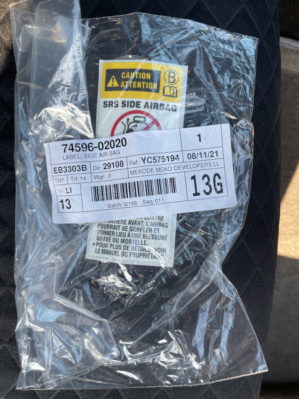 Наклейка R17 — Toyota Camry (XV50), 2,5 л, 2016 года | аксессуары | DRIVE2