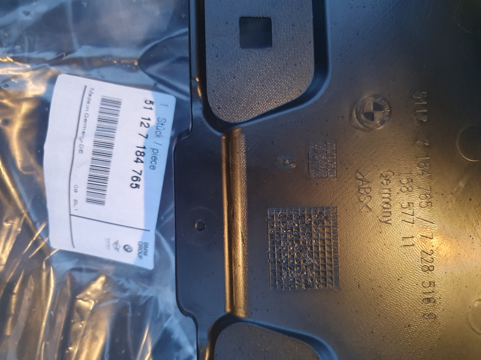 замена: Щиток П. Зд; направляющая Ср. Нж — BMW 5 series (F10), 2 л ...