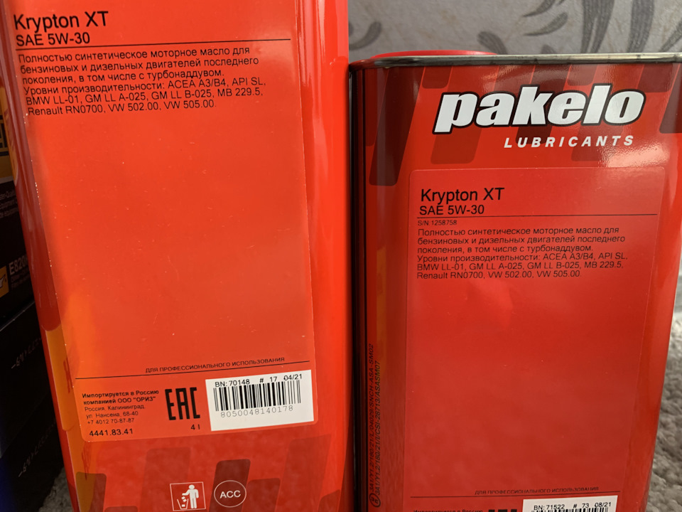 Запасы для технического обслуживания двигателя N13 и фильтра — BMW 1 ...