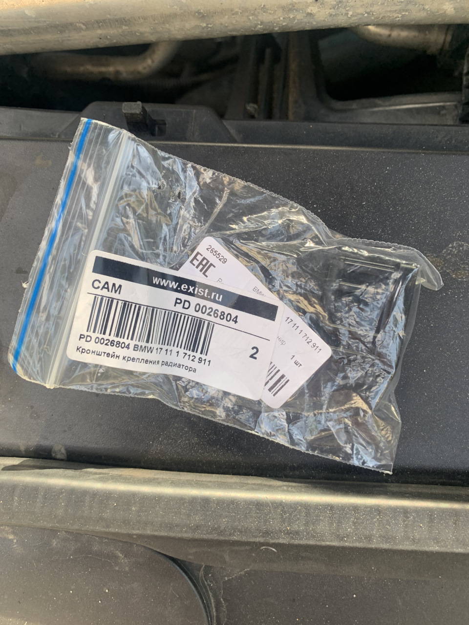 17111712911 Резинометаллический шарнир BMW | Запчасти на DRIVE2