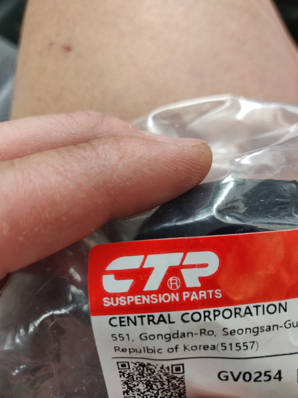 Подделка ctr — Honda CR-V (RD1/RD2), 2 л, 1996 года | запчасти | DRIVE2