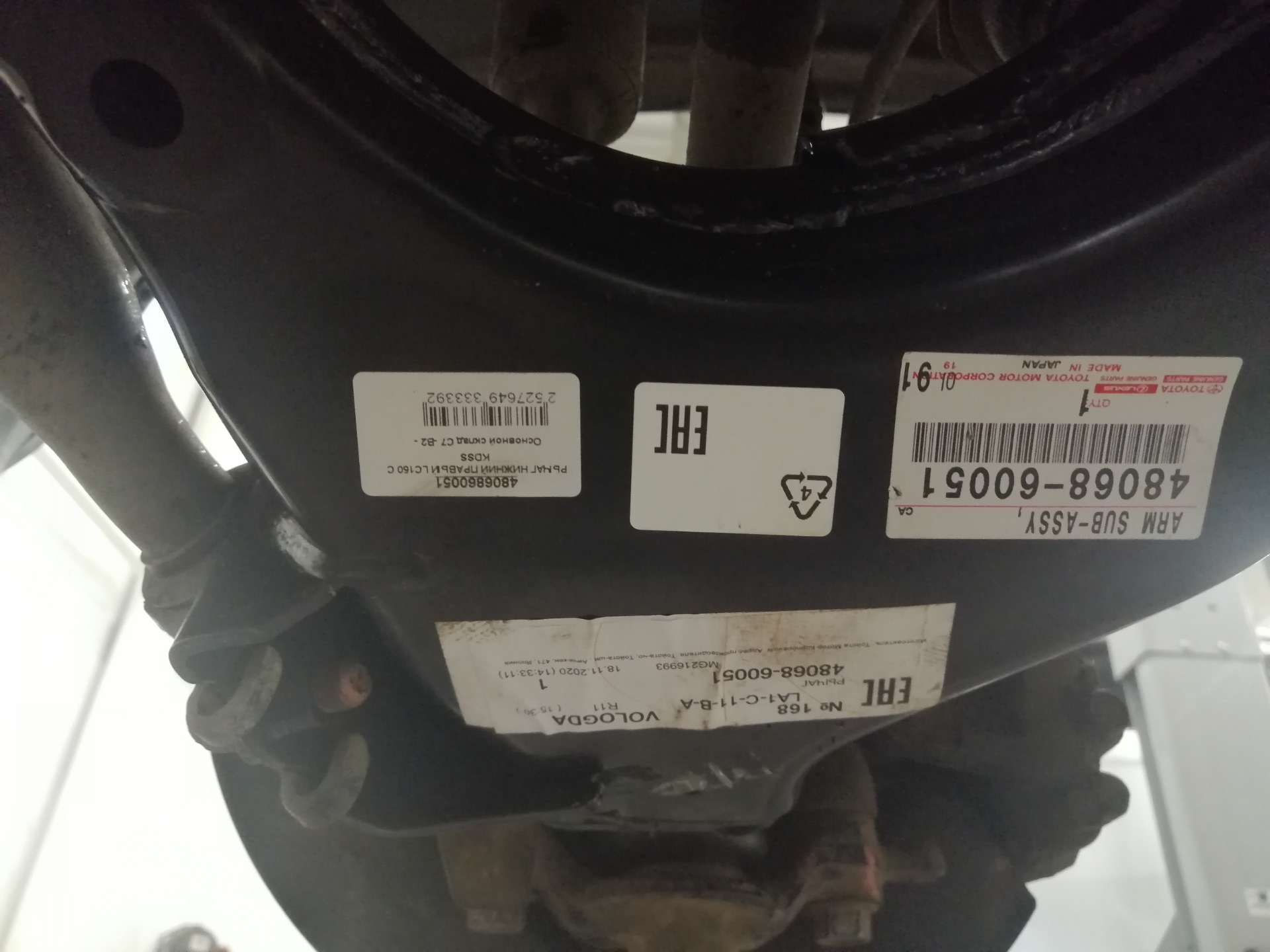 Замена рычагов по гарантии — Toyota Land Cruiser Prado 150-series, 2,8 ...