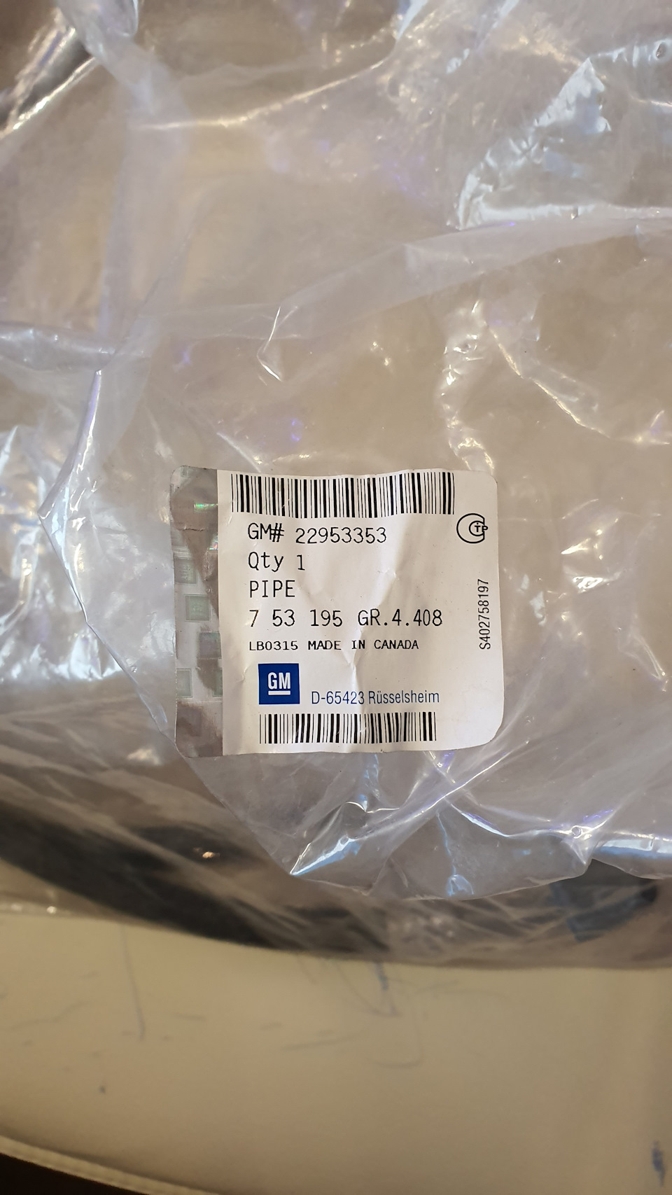 22953353 ТРУБКА АКПП, 8 ММ GM | Запчасти на DRIVE2