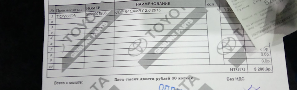 9091901286 Свеча зажигания TOYOTA LEXUS | Запчасти на DRIVE2