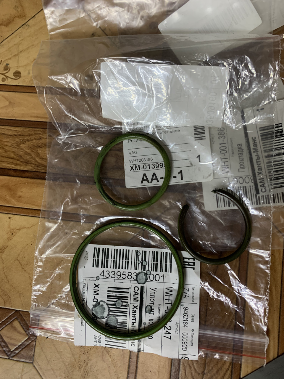 WHT003186 УПЛОТНИТЕЛЬНОЕ КОЛЬЦО/ VAG | Запчасти на DRIVE2
