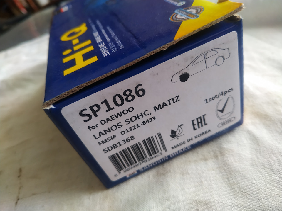 SP1086 Комплект передних тормозных ко… SANGSIN | Запчасти на DRIVE2