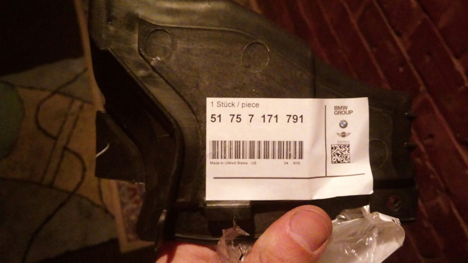 51757171791 Перегородка моторного отсека Л Наруж BMW | Запчасти на DRIVE2