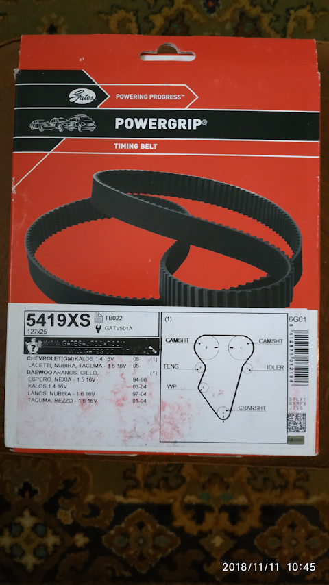 5419XS Ремень ГРМ GATES | Запчасти на DRIVE2