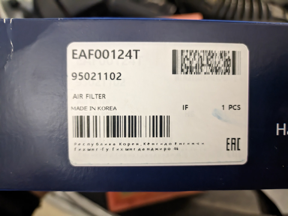 95021102 Фильтр воздушный GM | Запчасти на DRIVE2