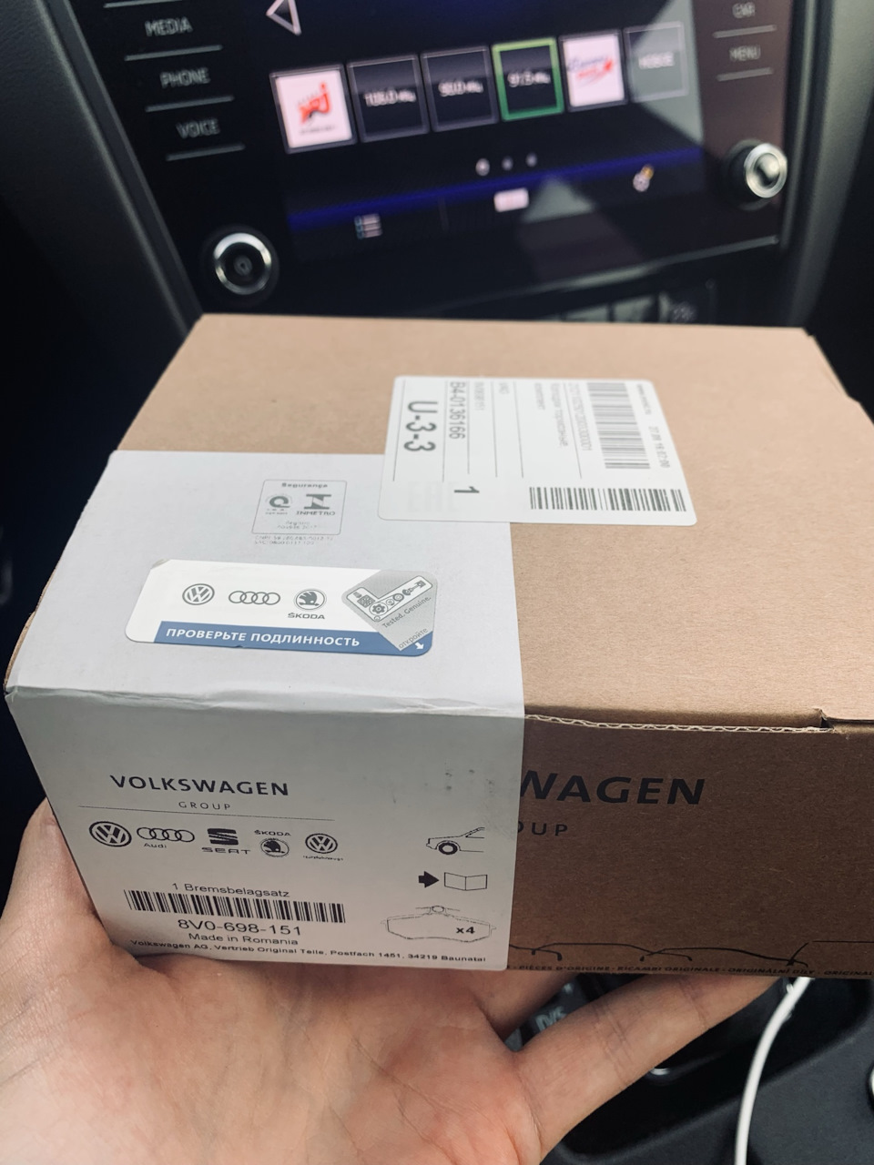 8V0698151 Колодки тормозные VAG | Запчасти на DRIVE2