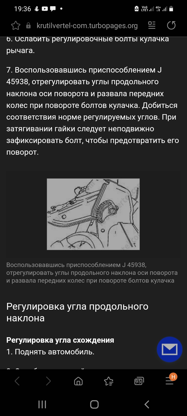 Нужна помощь… Установка шайб регулировки углов развала… — Hummer H3, 3 ...