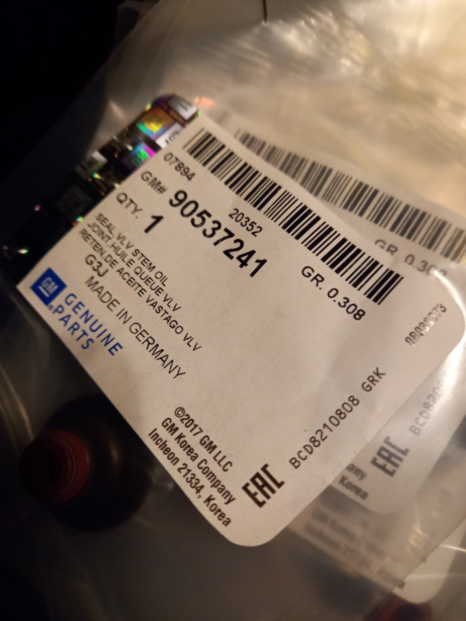 Маслосъёмы) — Opel Vectra C, 2 л, 2006 года | просто так | DRIVE2