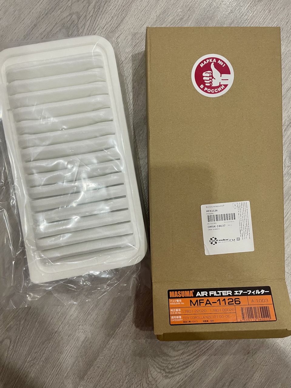 1780122020 Фильтр воздушный TOYOTA LEXUS | Запчасти на DRIVE2