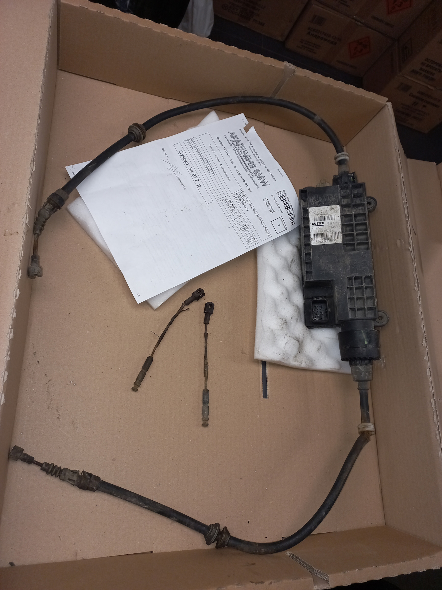 Стояночный тормоз. На этот раз регулировка не спасла :( — Mercedes-Benz ...