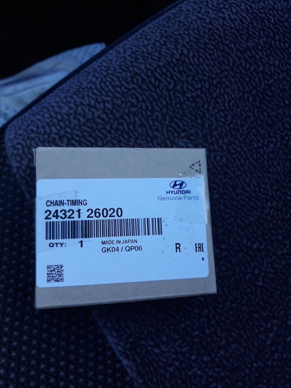 Вопрос-оригинал или нет — Hyundai Elantra (3G), 1,6 л, 2008 года ...