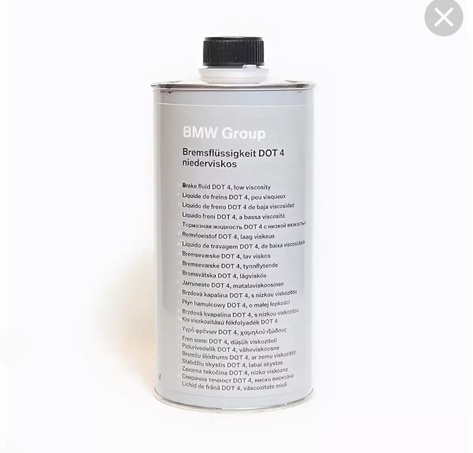 Замена всех жидкостей и фильтров — BMW X5 (E70), 3 л, 2013 года | визит ...