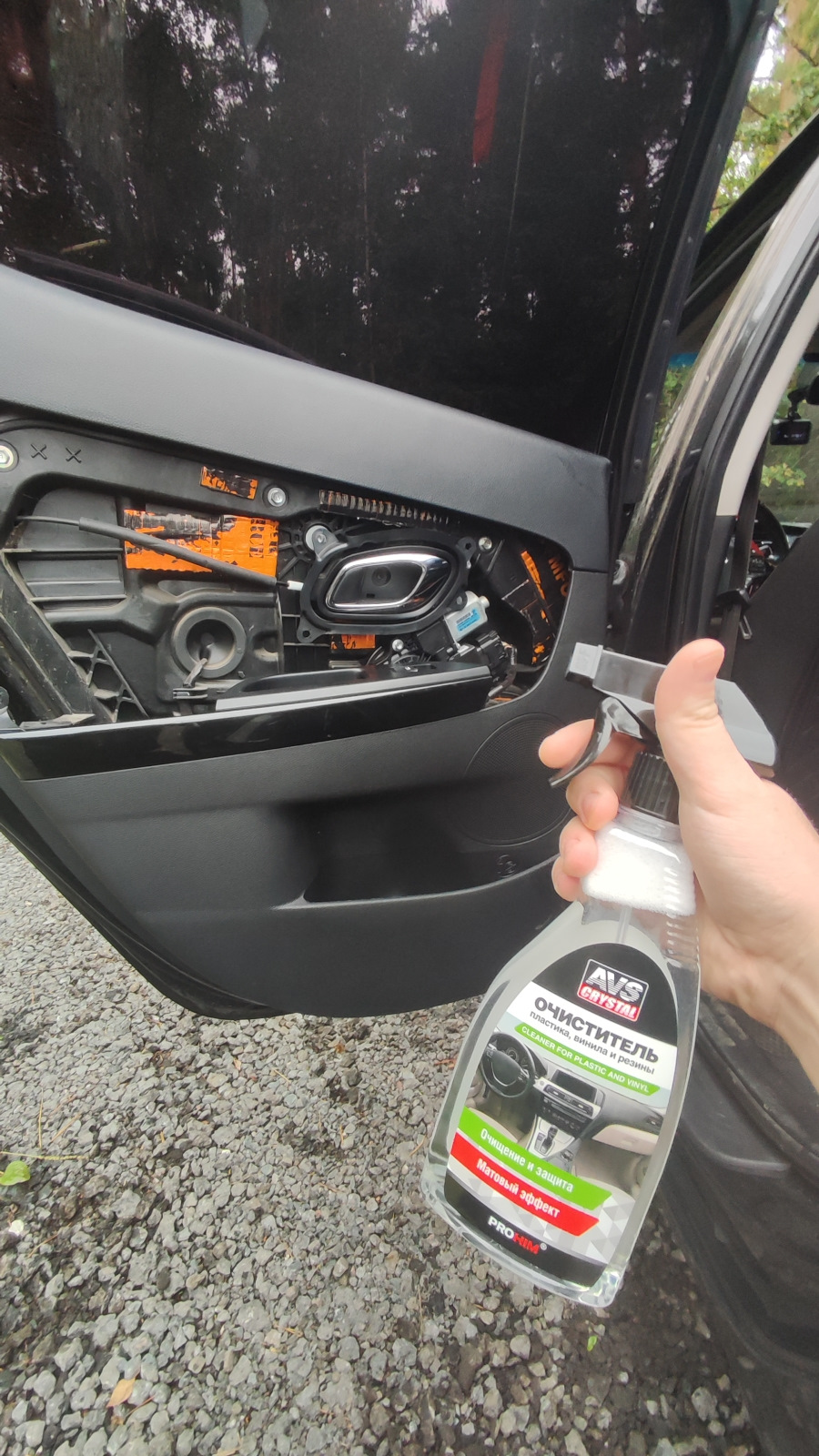 Уборка после лета. AVS AVK-874 приходит на помощь ! — KIA Ceed (2G), 1,6 л, 2013 года | мойка ...