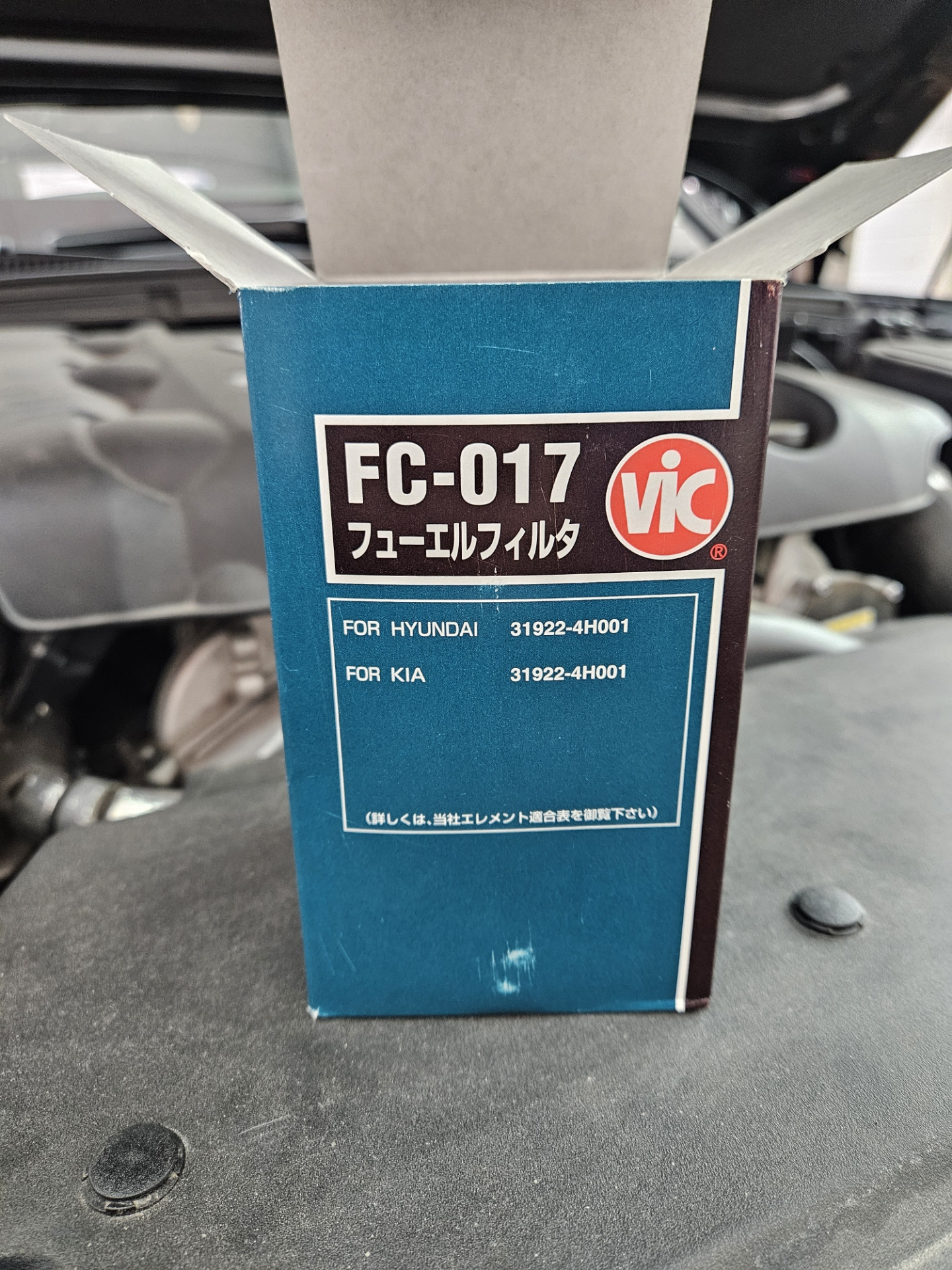 Замена сальника раздатки и по мелочи — KIA Mohave (HM2), 3 л, 2020 года | визит на сервис | DRIVE2