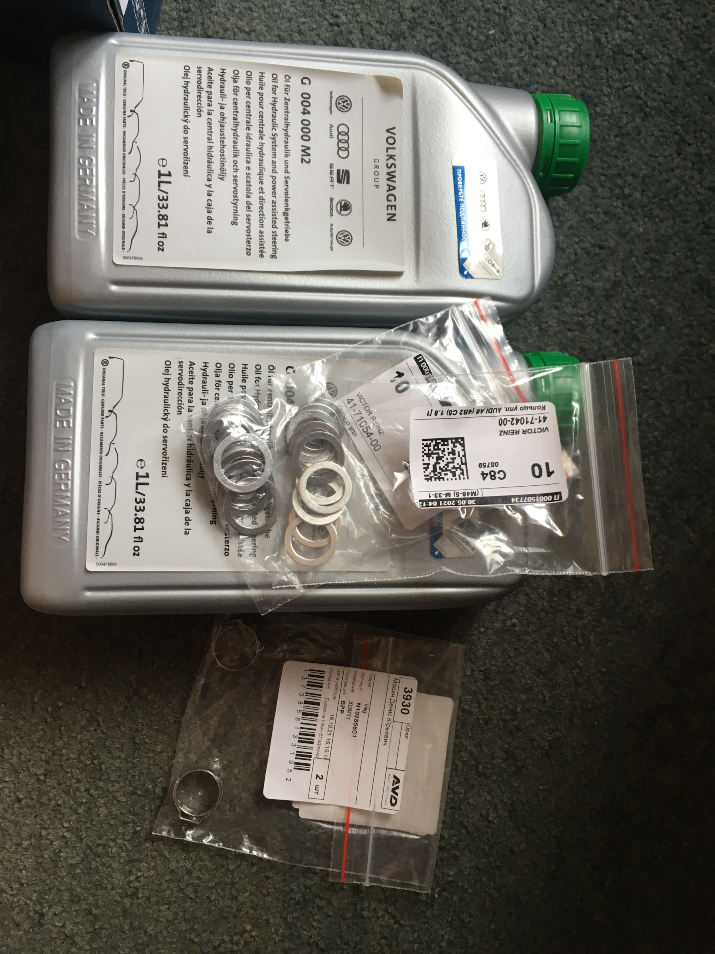 Полная ревизия ГУРа — Audi A4 (B5), 1,6 л, 2000 года | запчасти | DRIVE2